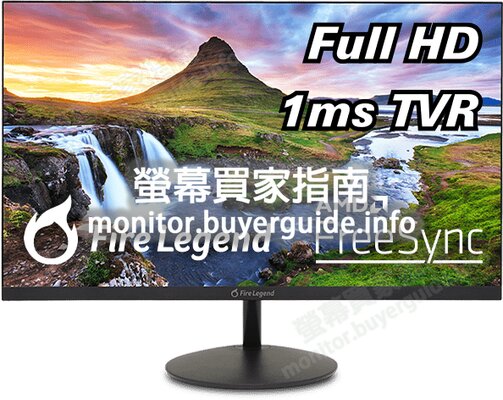 [分析] 認真問AOPEN這台22SB2Q E好不好? PTT LCD版給的評價也太... Mobile01這篇開箱文...